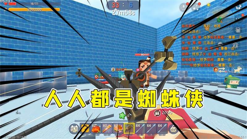 迷你世界:打人升剑被半仙玩成了钩爪乱斗,好欢乐根本停不下来
