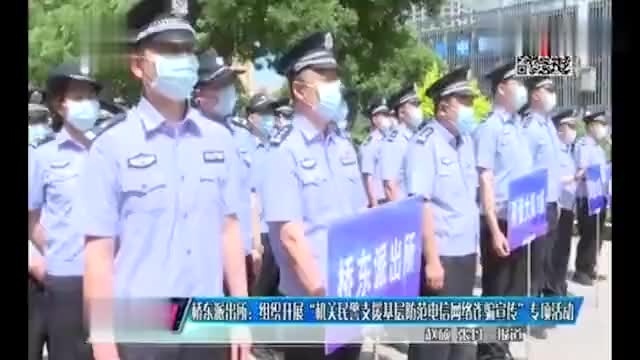 公安晋源分局走进校园做宣传,普及禁毒常识,提高学生防毒意识