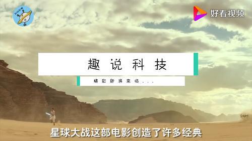 钨的熔点有多高？把钨加热至3000度做成星战光剑，成品太惊艳了