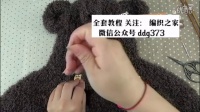 棒针花样编织教程视频教程b学习编织课程(23)b棒针符号详解120例