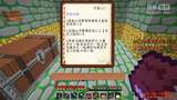 【血舞Crazy】我的世界五行传说5 深渊魔王