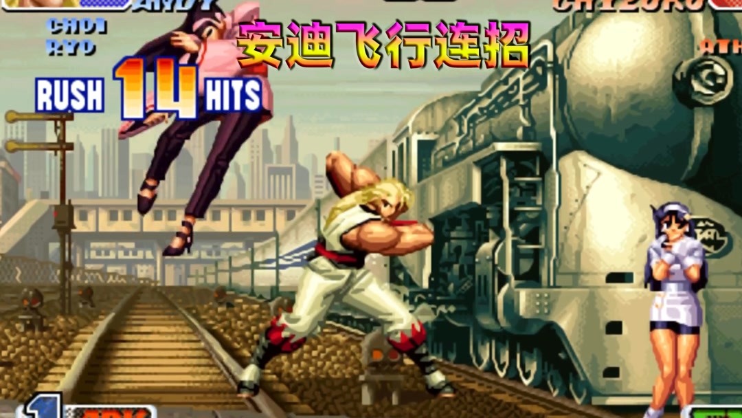 拳皇98c:安迪这套飞行连招秀翻了,童装的EX模式能否稳住