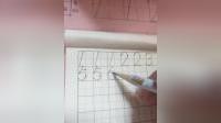 中、大班数学——3