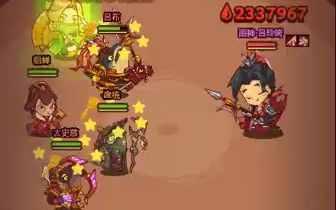 咸鱼之王祈雨活动:2800级过1500