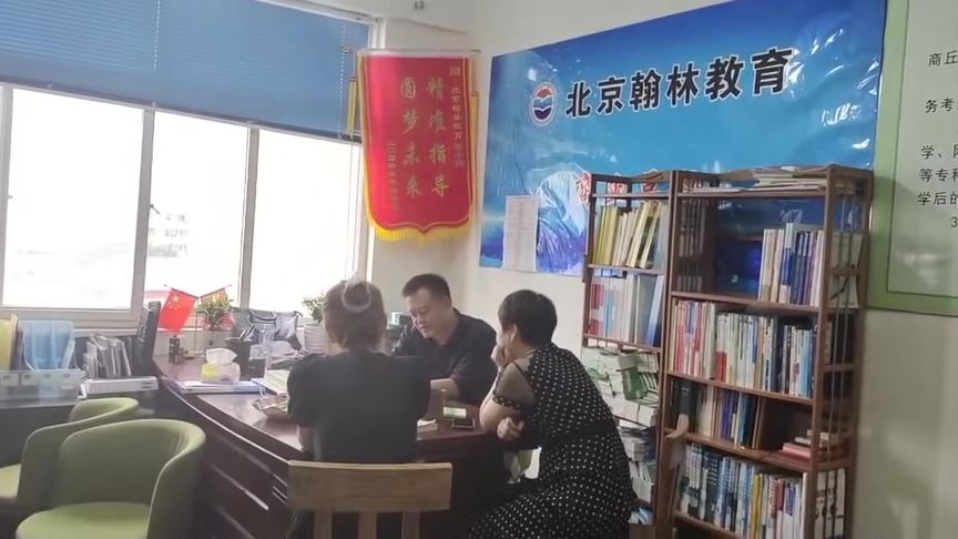 美术生 本科A段 B段 高考志愿填报一对一解说ing