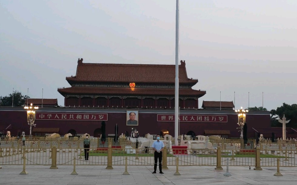 北京天安门升旗仪式