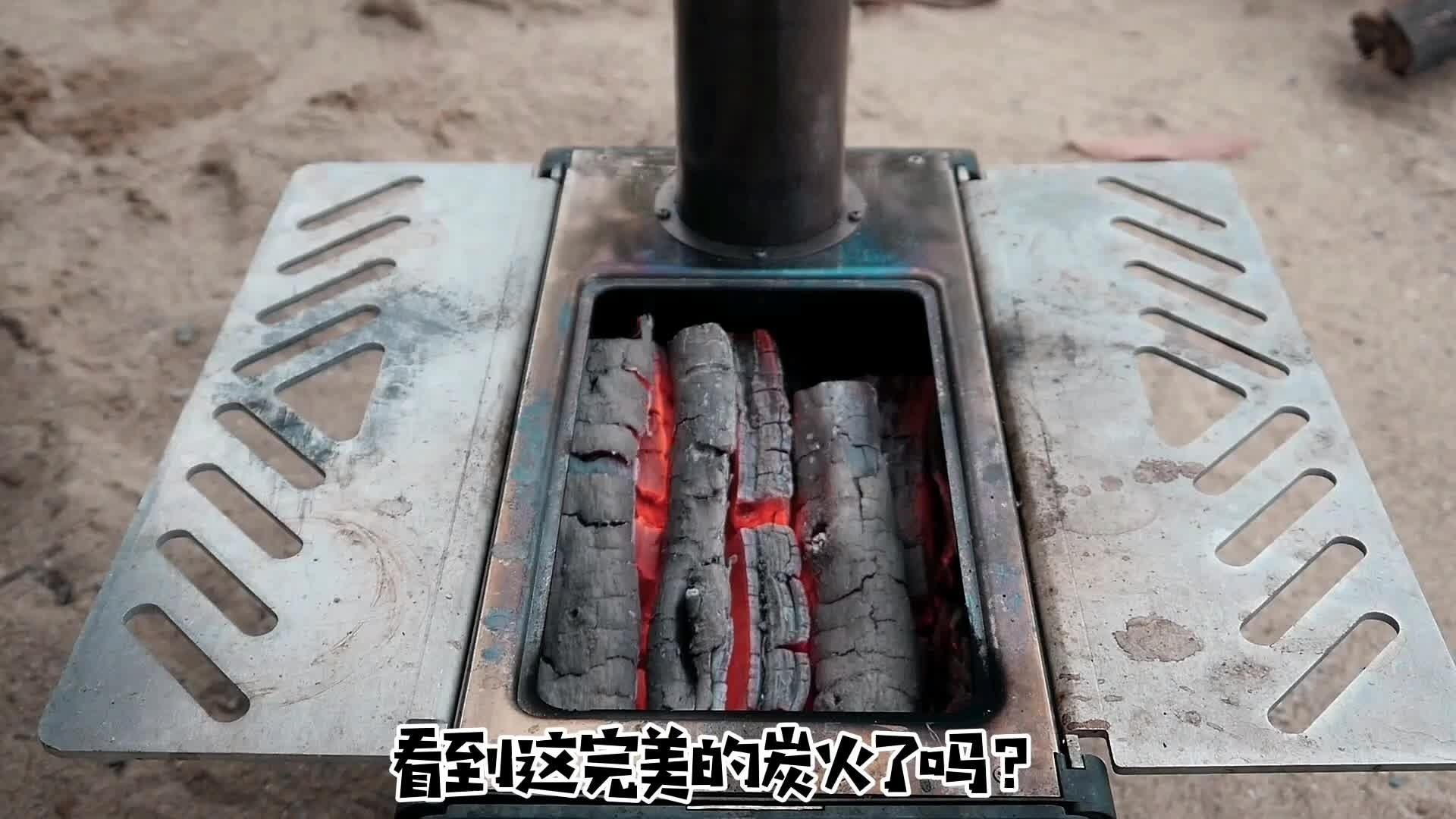 露营野炊必备技能,沙滩上用火炉制作木炭的方法