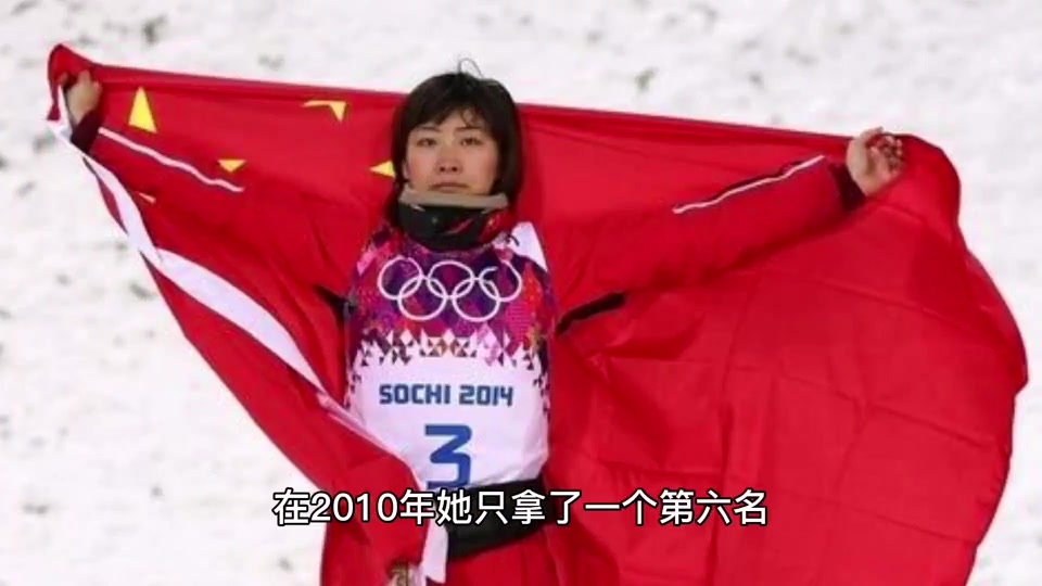 徐梦桃四战奥运,终拿金牌的经历告诉我们:坚持很重要