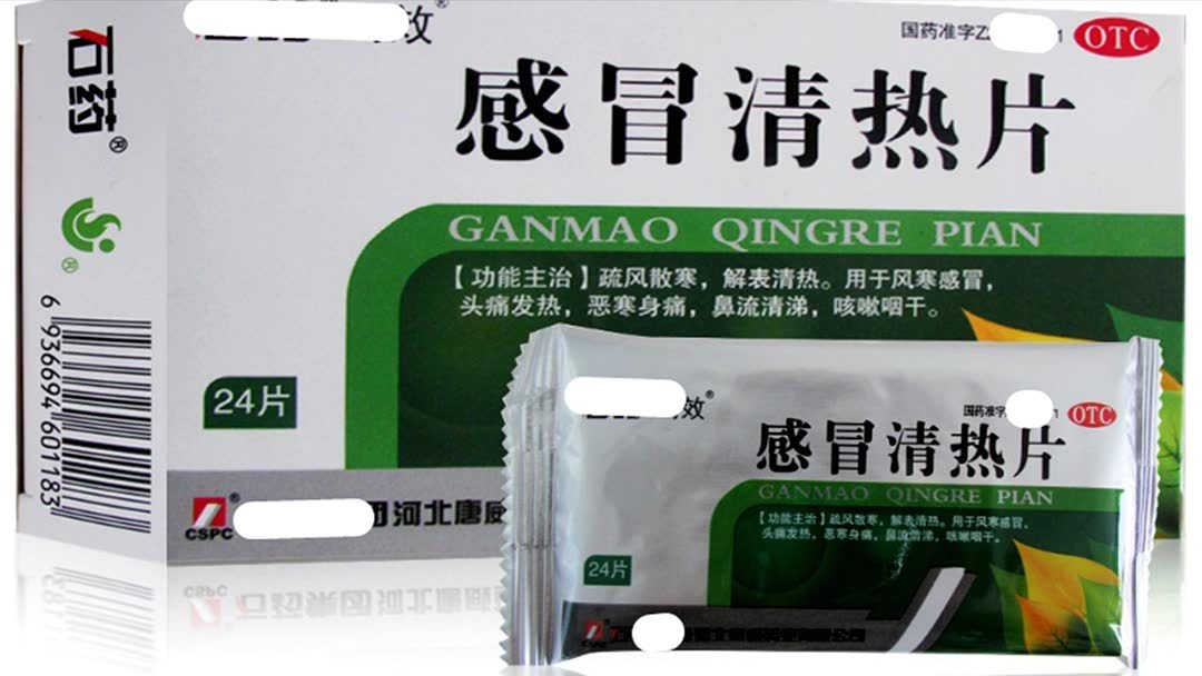 这个感冒药:使用不恰当会引起血尿、颈部肌肉痉挛,教你正确用药