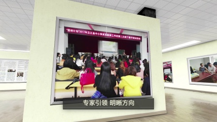 C557芷江县中小学英语教师工作坊研修回顾视频 杨荷鲜
