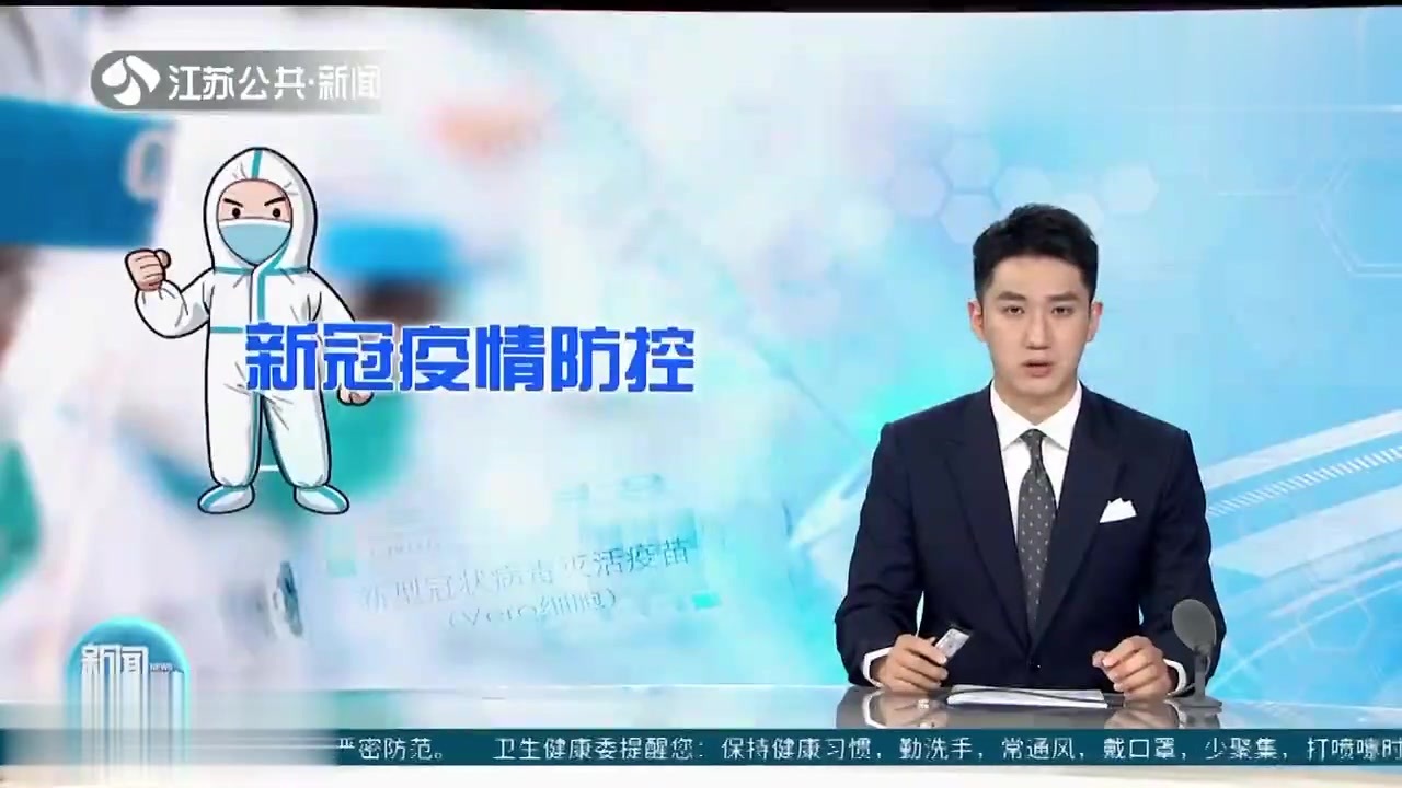 无锡江阴:部分区域开展全员抗原检测,医护上门"手把手"教自测