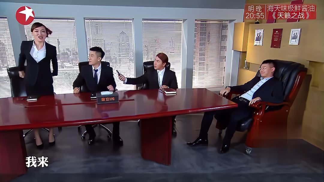 公司开表彰大会,欧弟新手机成精,总爱唱反调气坏经理