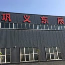 东辰铸造合金锤头 