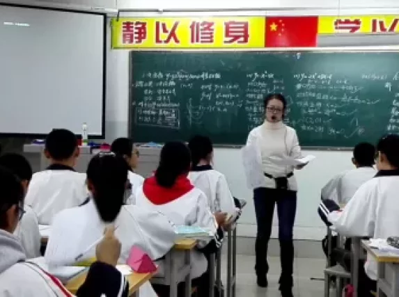 二次函数y=ax2+bx+c的图像与性质2
