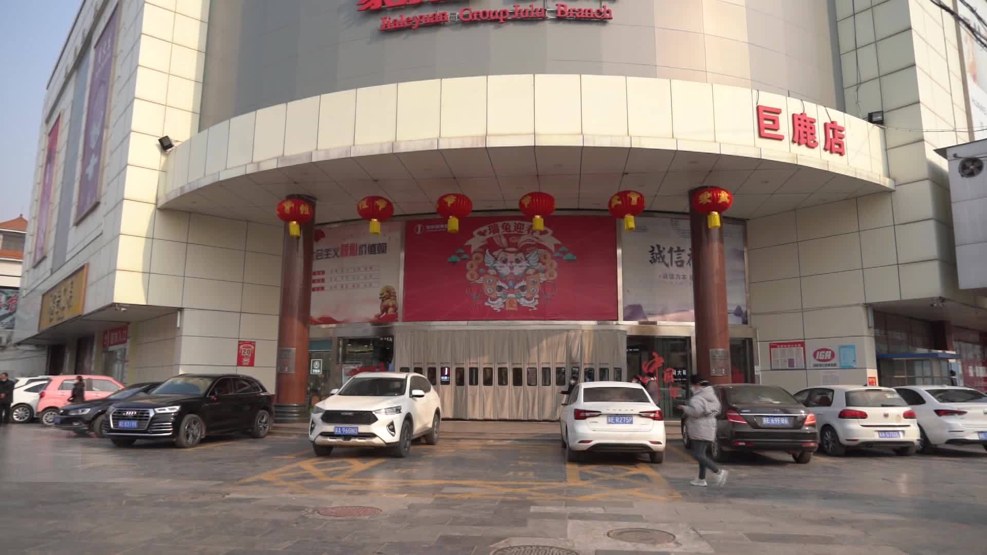 释放消费潜力,巨鹿政府发放电子购物券