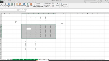 小徐教程-【Excel2013】第22期 定义名称