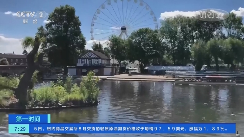 [第一时间]英国下周气温或破40摄氏度