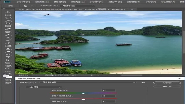 ps,一张照片分区调色,风景