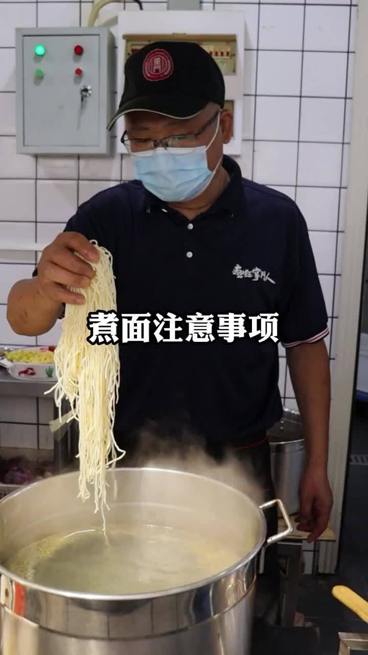 有人说煮面不需要学但有些人煮出来就是不好吃煮面也是需要技巧的