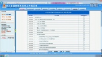 2015年度小规模纳税人所得税年报申报操作流程(2016版)
