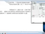 爆枪英雄教你如何修改物品数量!