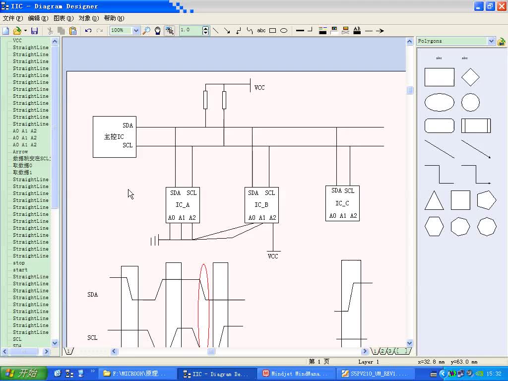 【物联网】【第五阶段 IOT-ARM体系结构与编程】【04 应用:ARM硬件...