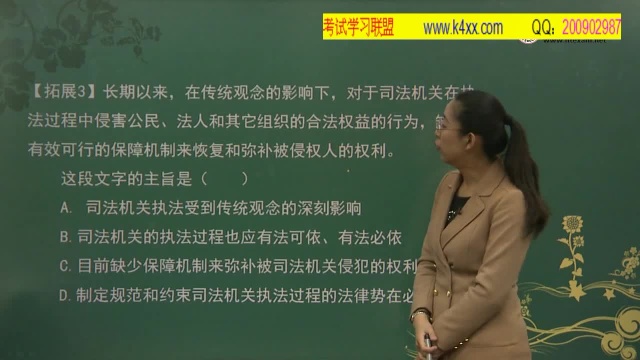 言语理解与表达顾斐 行测答题技巧