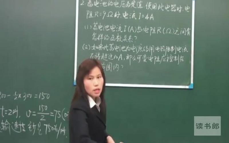 黄冈中学数学初中2下实际问题与反比例函数