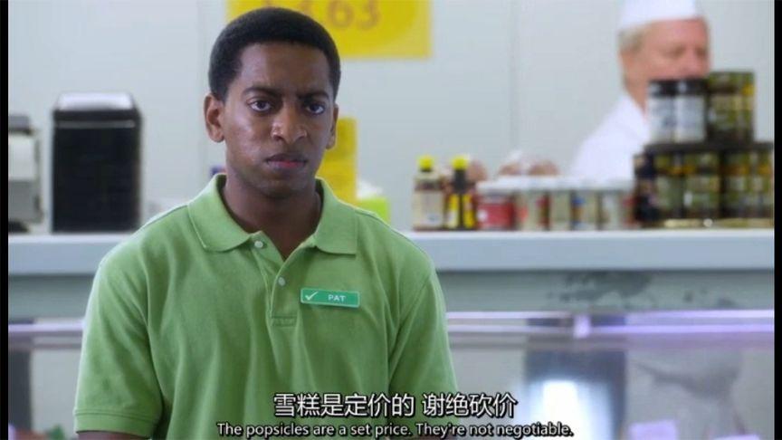 谢绝砍价 英语怎么说?