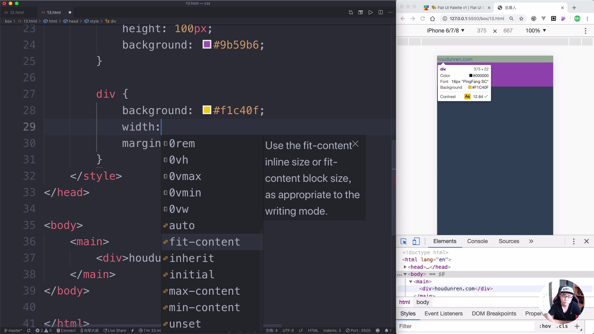 CSS样式表学习之第五知识点盒子模型详解