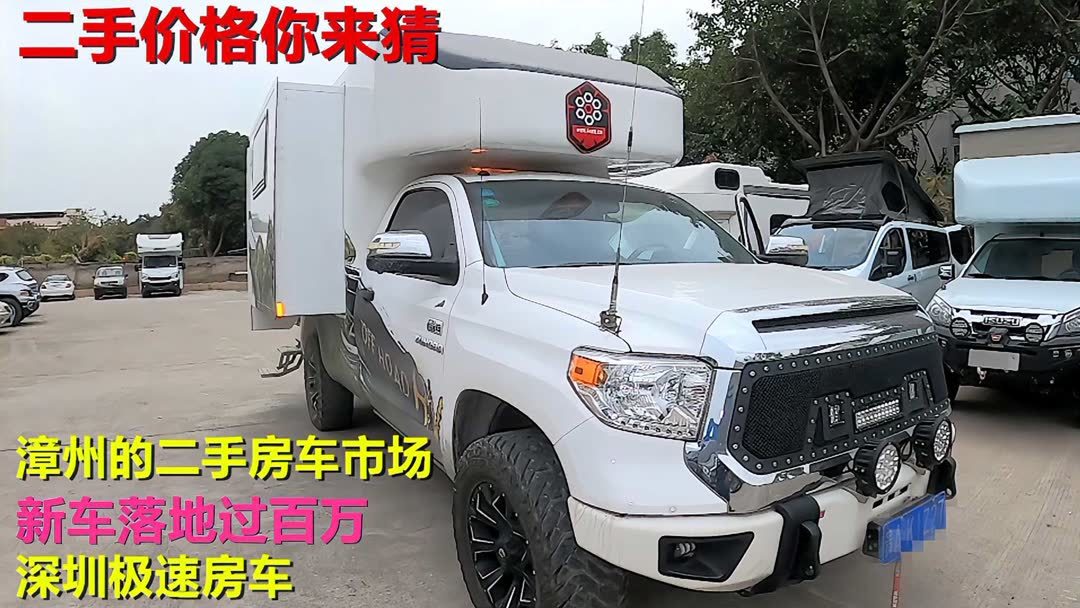 二手房车你来猜价格?坦途越野拓展房车深度改装,5.7V8底盘绝版