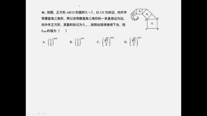 勾股定理+正方形+等腰直角三角形构成规律题