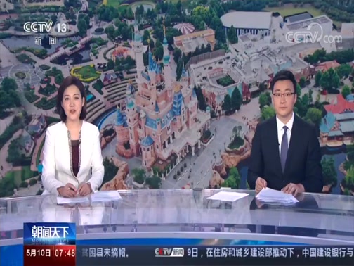 [朝闻天下]疫情冲击下的国际旅游业 世界旅游组织:国际游客抵达量将骤减