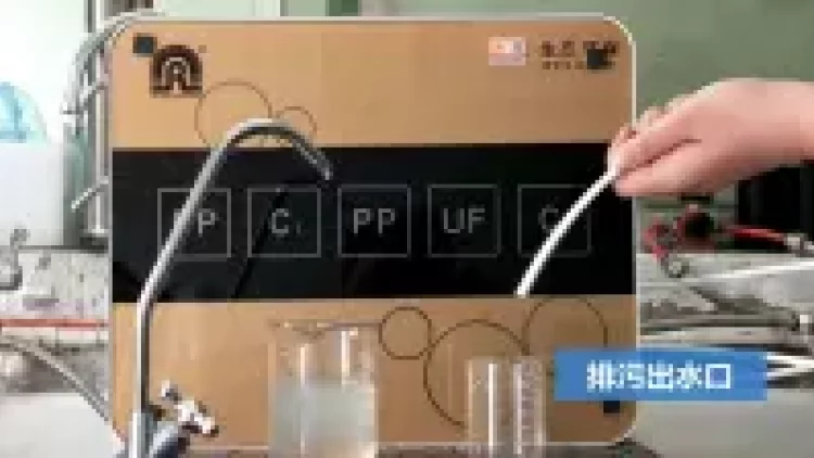 容声五级超滤净水器安装视频及过滤墨汁、余氯实验