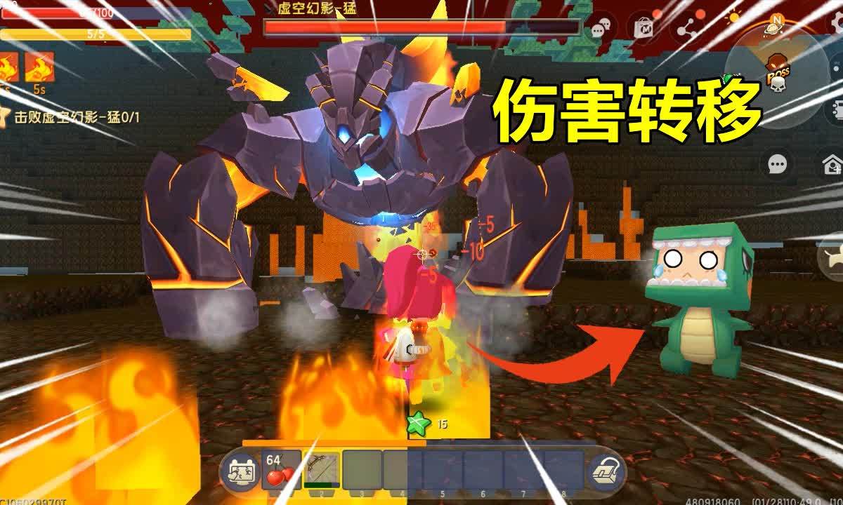 我的世界伤害转移!表姐花样作死,原来是把伤害都转移给我了