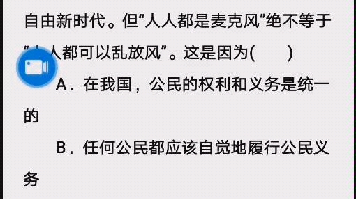 高中政治必修二 1.3试题讲解