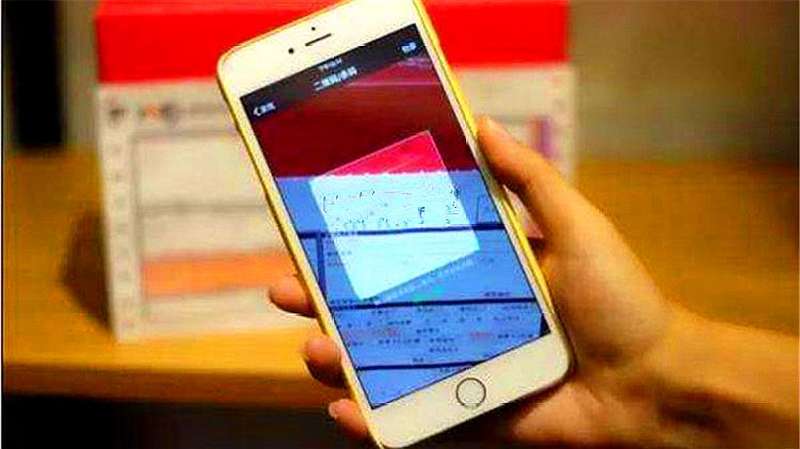 微信“扫一扫”你真的会用吗?这些隐藏功能你一定还没试过
