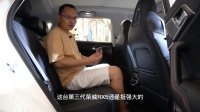 第三代荣威RX5实拍详解