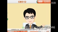 [课件]平安银行_《信用卡》.mp4