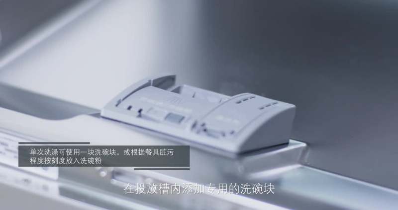 西门子洗碗机六步洗碗