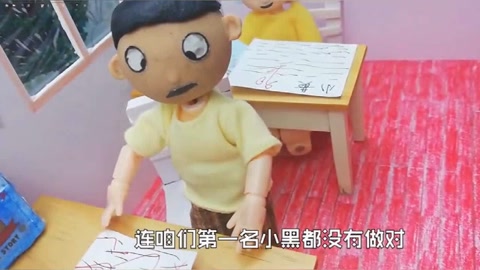 搞笑皮皮:全班同学都做错的题,竟只有皮皮一个人做对!