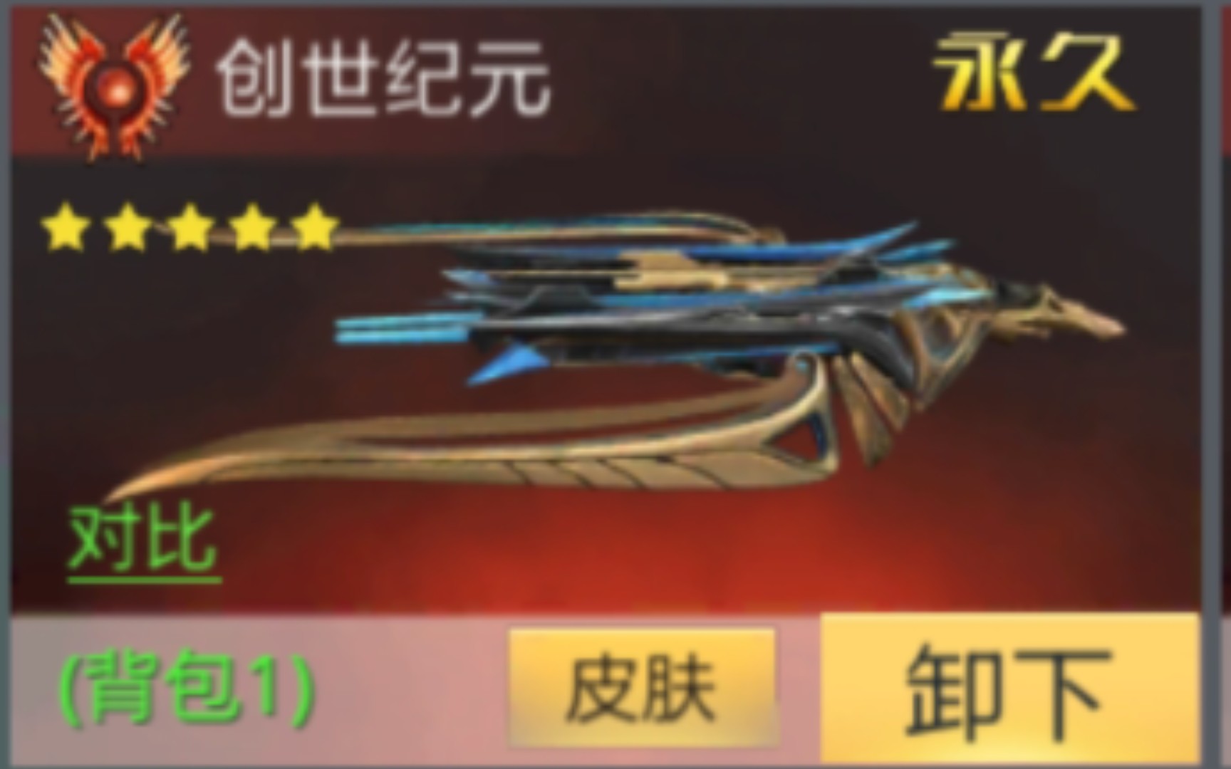 生死狙击手游:全新挑战模式,全新武器终于来啦