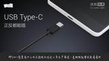 Type-C接口这么厉害?怪不得能成为主流