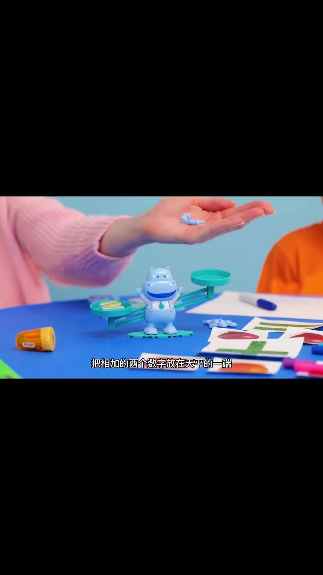 小朋友不喜欢做数学题怎么办?找个天平和他玩!