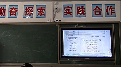 七下数学 每周一考 (八)实际问题与二元一次方程 习题解析 向勇课堂