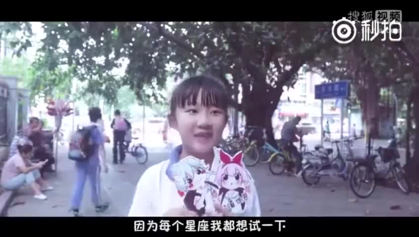 小学生怎么哄女朋友?感觉自己读的是假小学!