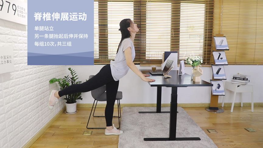 一分钟!升起你的#办公桌 #升降桌 放松一下,享受健康办公!