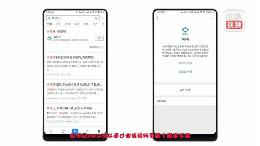 微信聊天记录恢复:聊天记录删除了怎么恢复