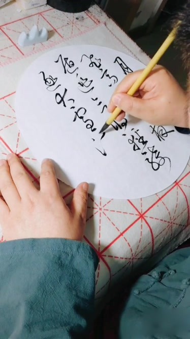 草书必背古诗词028 卢伦《塞下曲》(其三)#古诗词