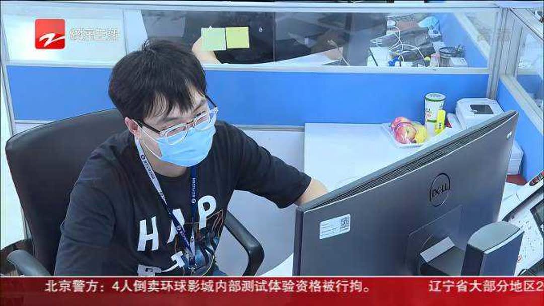 数字化在身边:浙江建立统一国资交易平台数字化助力交易更规范